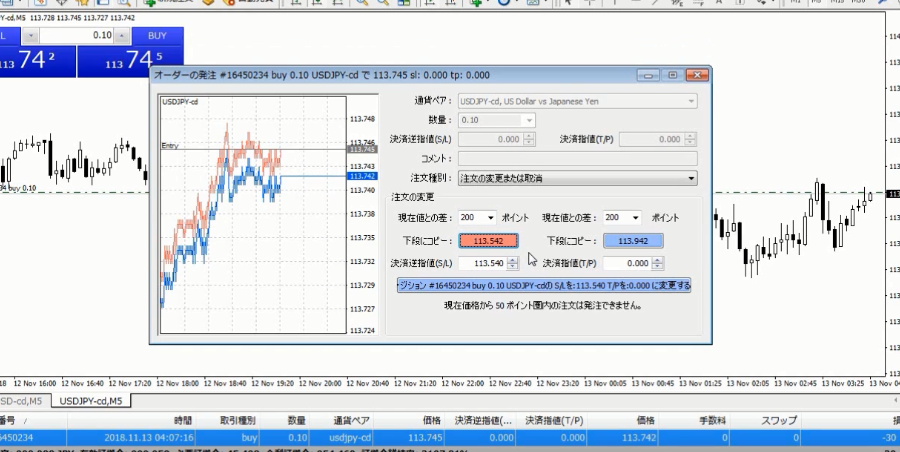 【動画】MT4で裁量トレード！成行、OCO、IFOなどの操作方法を完全解説 - 動画で学ぶ、もっとうまくなるMT4 - 投資ナビ＋ - 世界のトレード手法・ツールが集まるマーケットプレイス ...