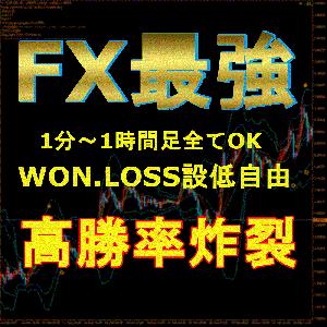 The newest and most powerful FX "PIPS-VADER" - Indicators・E-books - GogoJungle | Auto Trading ...