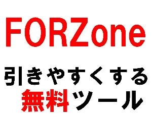 FORZoneを引くためのインジケーター - インジケーター・電子書籍 - 世界のトレード手法・ツールが集まるマーケットプレイス ...