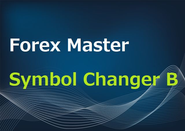 Forex Master Symbol changer B - Indicators・E-books - GogoJungle | Auto ...