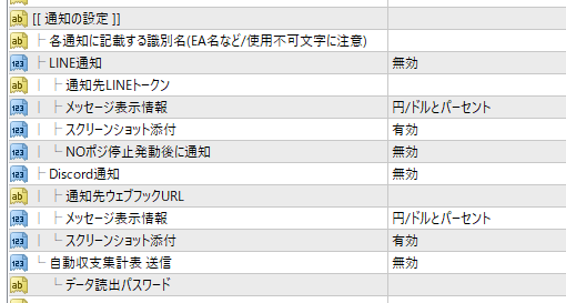 EA補助インジケータ EAHelper MT4版 - インジケーター・電子書籍 - 世界のトレード手法・ツールが集まるマーケットプレイス - GogoJungle