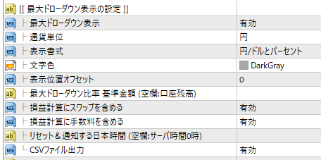 EA補助インジケータ EAHelper MT4版 - インジケーター・電子書籍 - 世界のトレード手法・ツールが集まるマーケットプレイス - GogoJungle