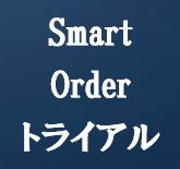 Smart Order-trial - Indicators・E-books - GogoJungle | Auto Trading ...