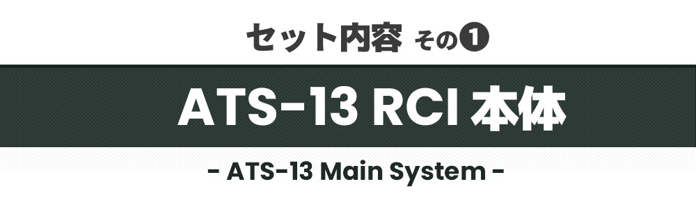 ATS-13 RCIインジケーター - インジケーター・電子書籍 - 世界のトレード手法・ツールが集まるマーケットプレイス - GogoJungle
