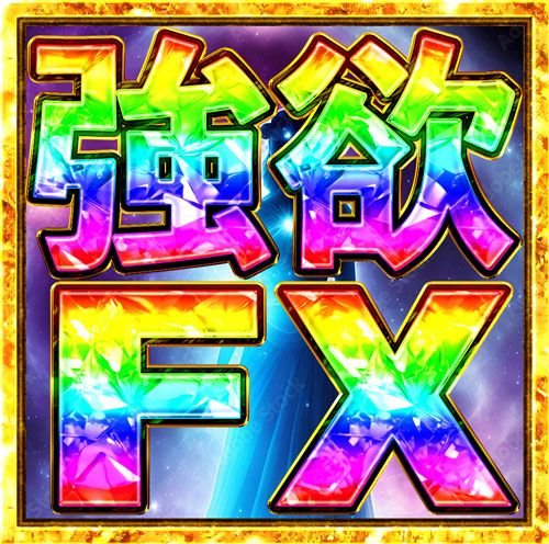 Greedy FX - Indicators・E-books - GogoJungle | Auto Trading - Market Analysis - Investment Strategy