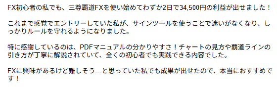 三尊波動FX – トレンド転換を捉える"波動ライン&閃光サイン"で騙しを回避、一撃100pips、300pips！ - インジケーター・電子書籍 - 世界のトレード手法・ツールが集まる ...