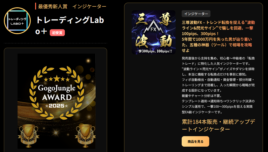 1/15 ユーロドル 62pips【三尊波動FX】 - 投資ナビ＋ - 世界のトレード手法・ツールが集まるマーケットプレイス - GogoJungle