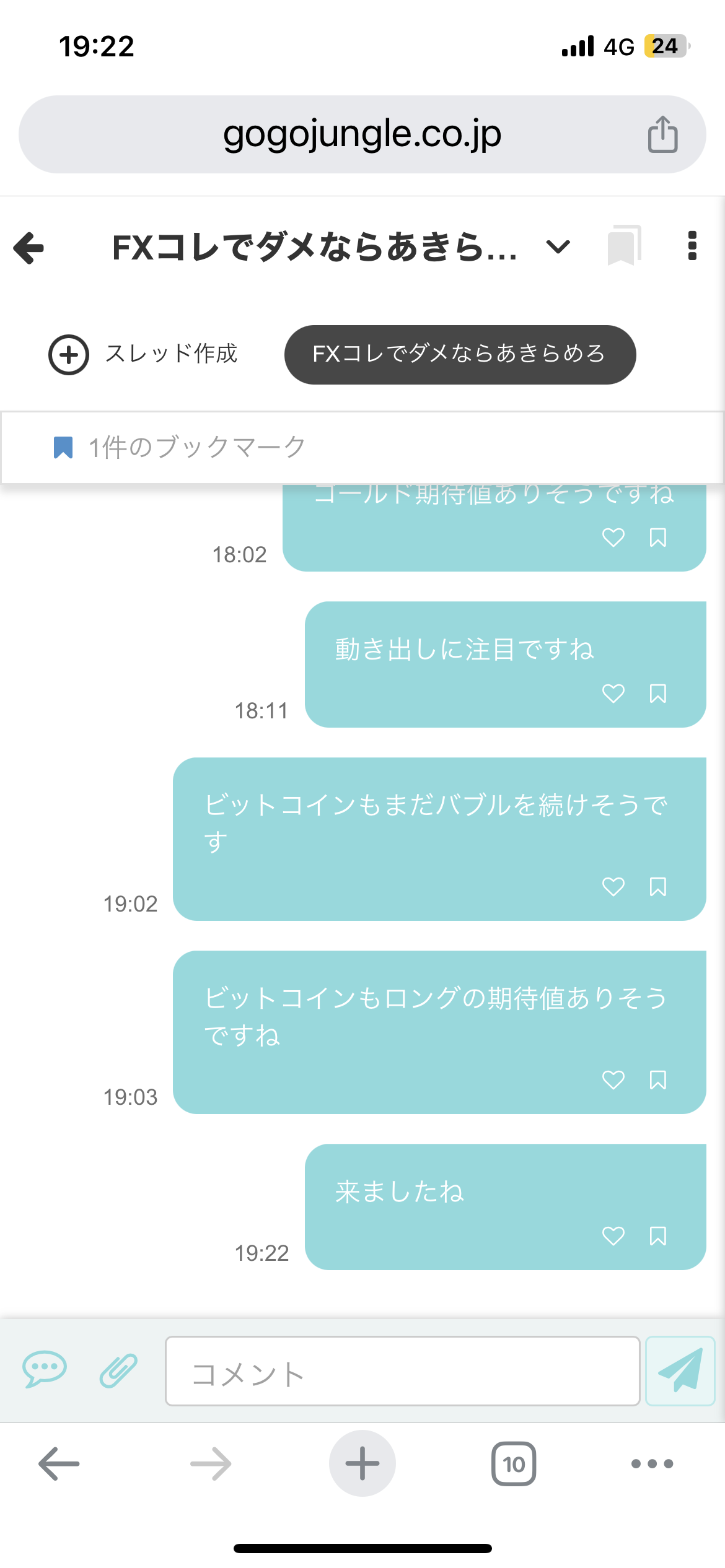 明けましておめでとうSALE - 投資ナビ＋ - 世界のトレード手法・ツールが集まるマーケットプレイス - GogoJungle